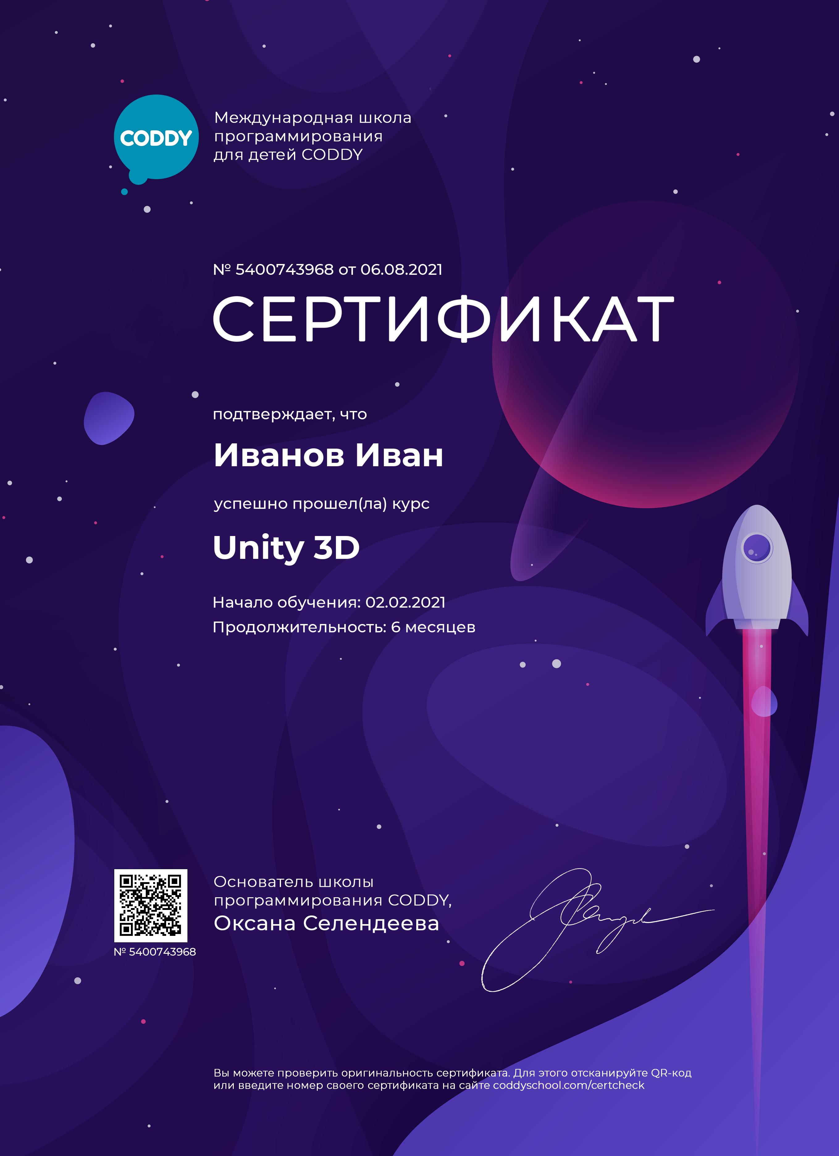 Photoshop and Readymag courses for children and teenagers – Coddy ...